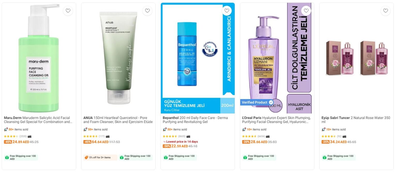 Trendyol Promo Codes | 70% OFF Discount Codes | December 2025